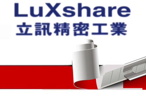 Luxshare Precision: Will become a new supplier of mini LED SMT