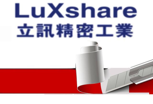 China UNIQUE AUTOMATION LIMITED latest company news about Luxshare ...